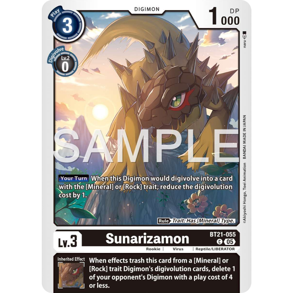 [Digimon] Sunarizamon BT21-055 Digimon Card การ์ดสะสมดิจิม่อน ร้านDDN ...