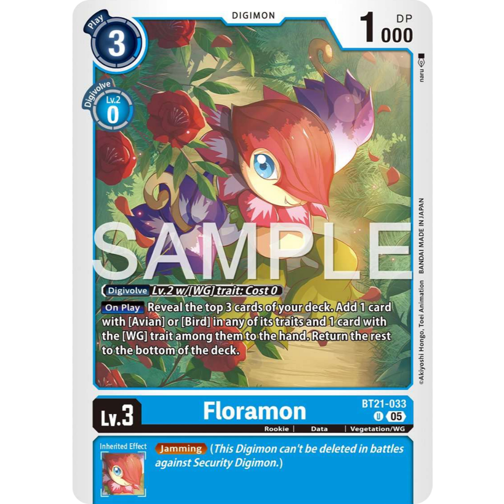 [Digimon] Floramon BT21-033 Digimon Card การ์ดสะสมดิจิม่อน ร้านDDN ...