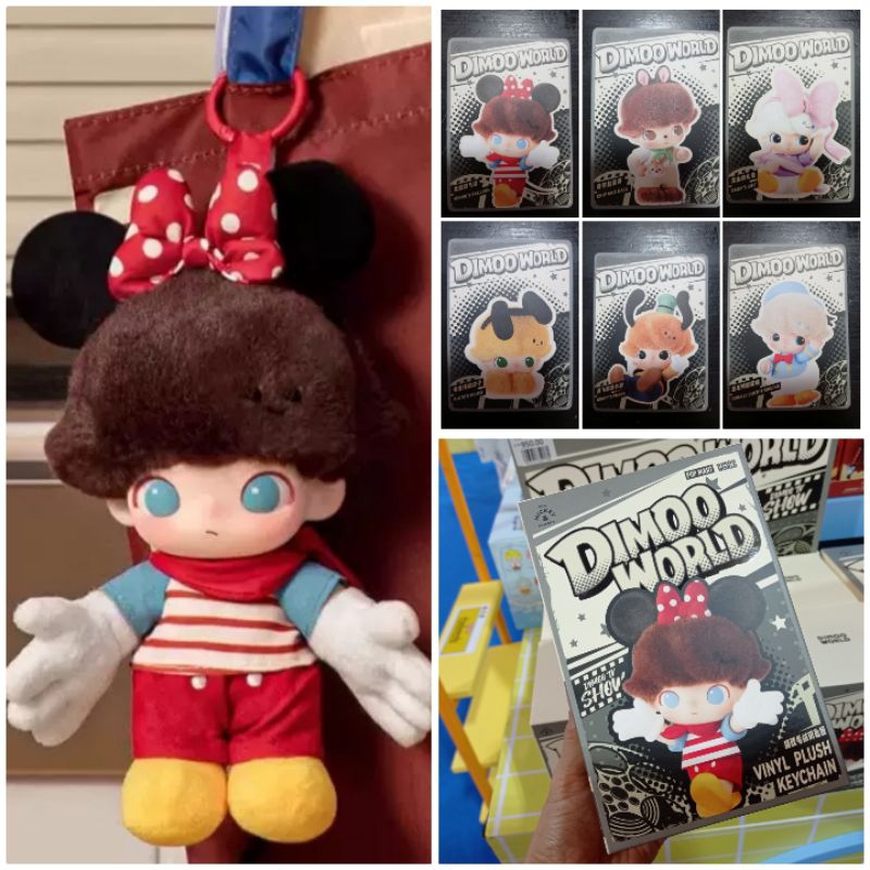 DIMOO TV SHOW พวงกุญแจ Dimoo World VINYL PLUS เลือกแบบ พร้อมส่ง ...