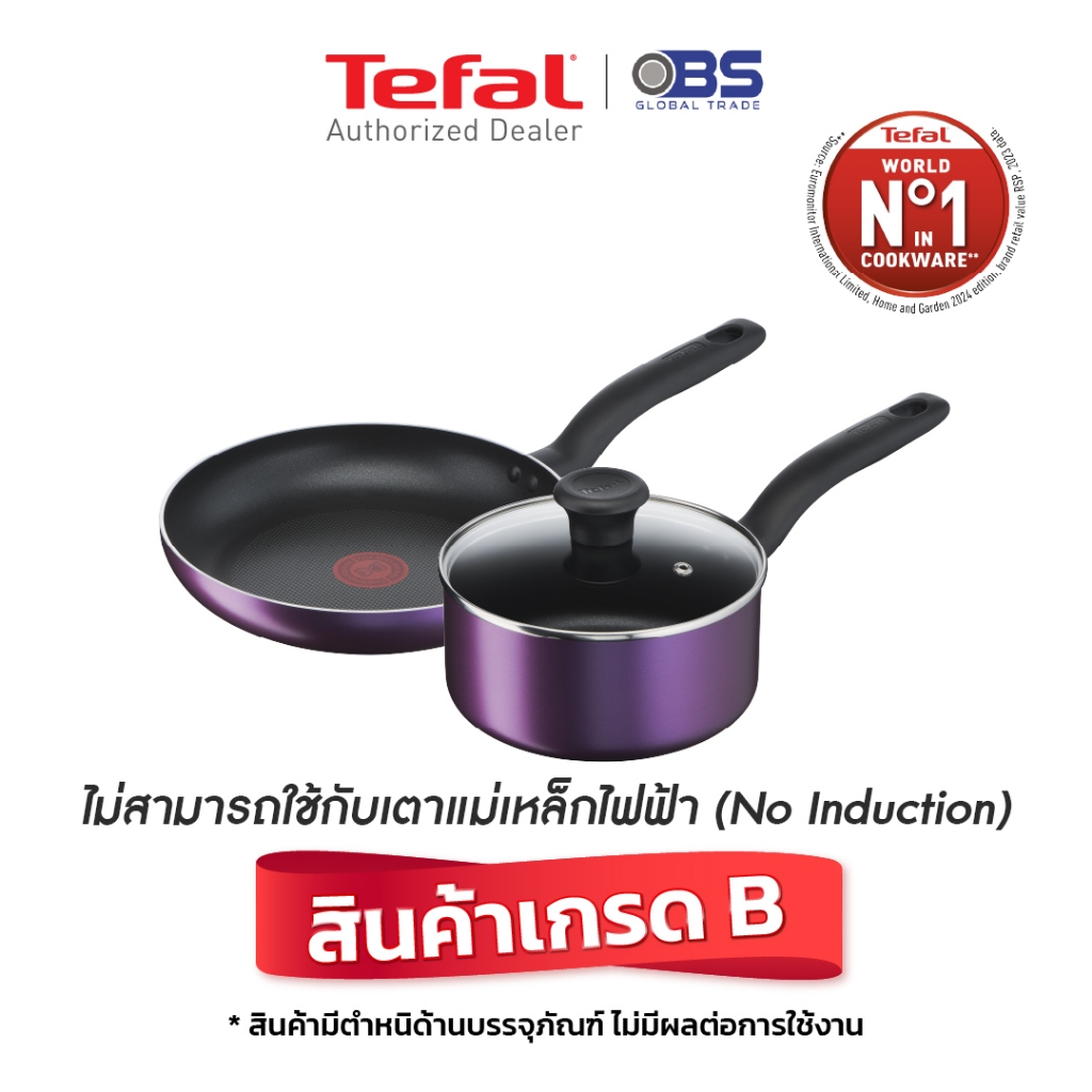 สินค้าเกรด B กระทะ และหม้อ Tefal เซ็ตเครื่องครัว Cooking Source ชุด ...