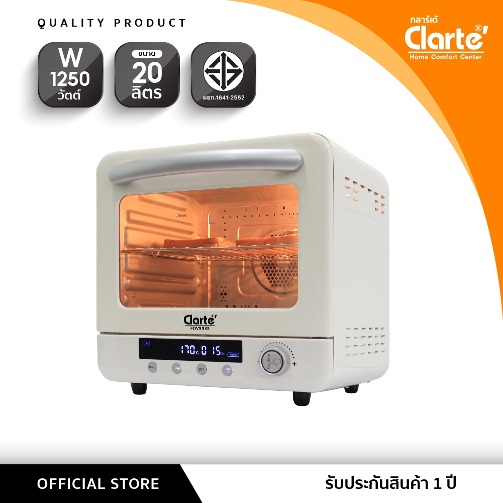(โปรโมชั่นพิเศษ)Clarte'เตาอบไฟฟ้า 20 ลิตรระบบไอน้ำหน้าปัดดิจิตอลมีระบบ ...
