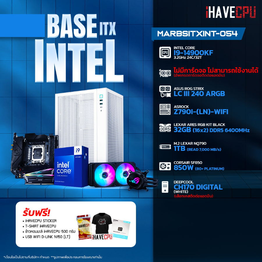 คอมประกอบ iHAVECPU MARBSITXINT-054 INTEL I9-14900KF/ไม่มีการ์ดจอ/Z790/32GB DDR5 6400MHz (SKU ...