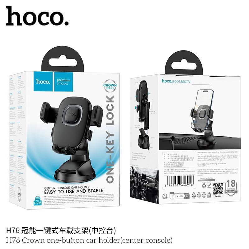 Hoco H76 ที่ยึดโทรศัพท์มือถือ ติดตั้งคอนโซลกลางรถยนต์ ล็อคด้วยปุ่มเดียว ...