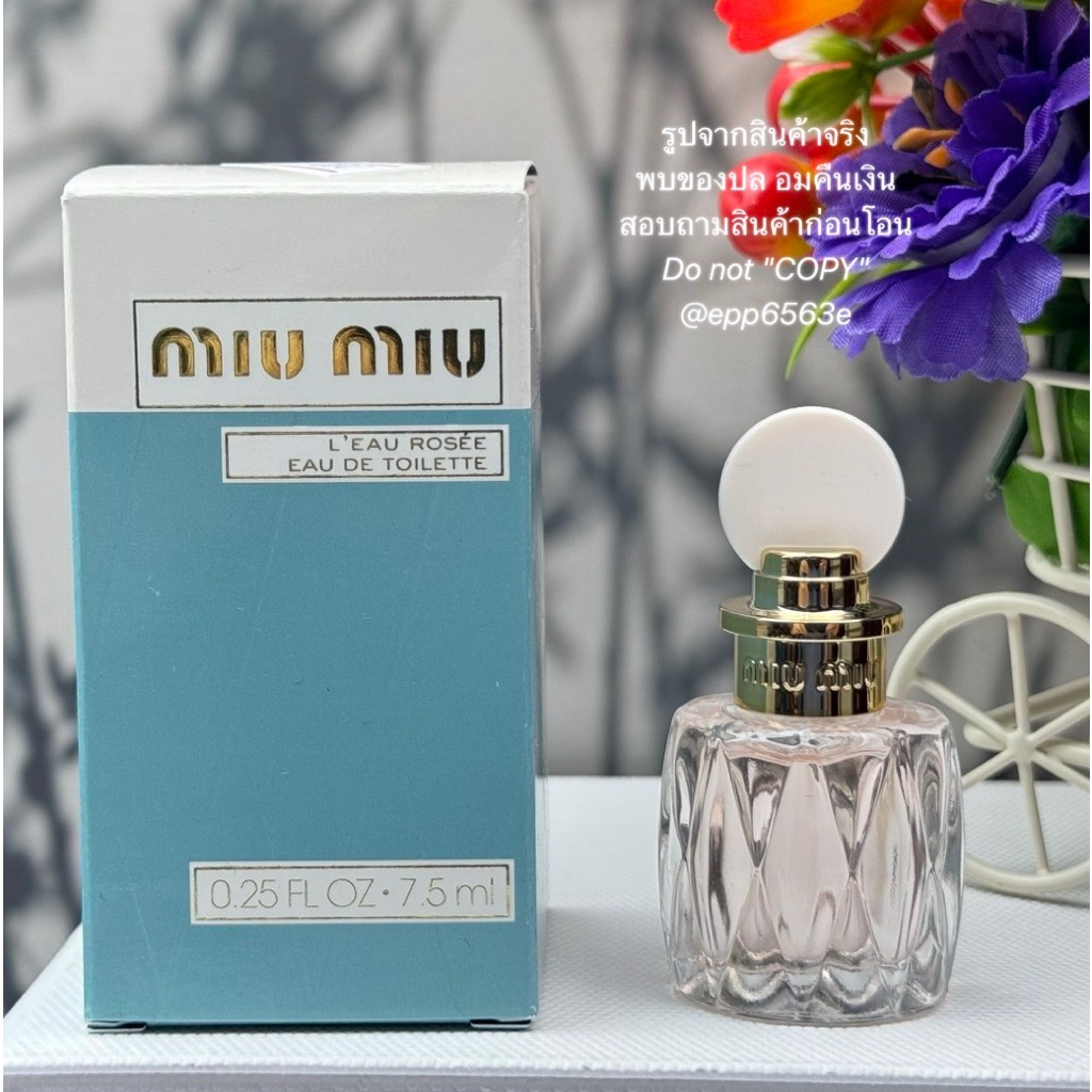 M iu Miu L'Eau Rosée Eau de Toilette 7.5 ml น้ำหอมกลิ่นดอกไม้ | Shopee ...