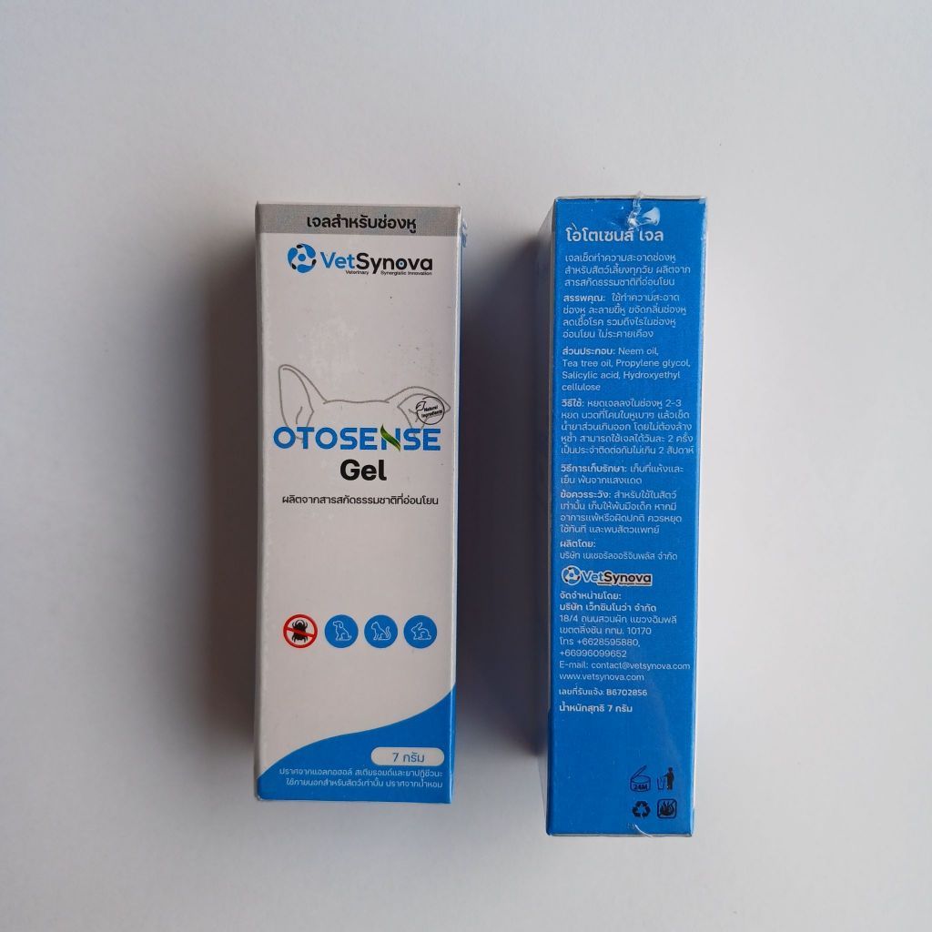 Otosense Gel น้ำยาทำความสะอาดช่องหูสัตว์เลี้ยง กำจัดกลิ่น ไรในหู ช่วย ...