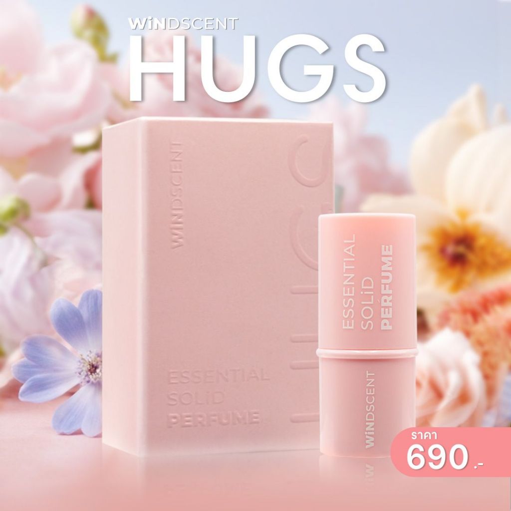 WiNSCENT essential solid perfume กลิ่น HUGS | Shopee Thailand