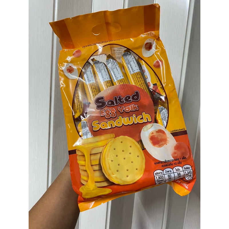 Biskio (บิสคิโอ) Salted Egg Yolk Sanwich ซอล์ตเต็ด เอก โยล์ค แซนวิช สอด ...