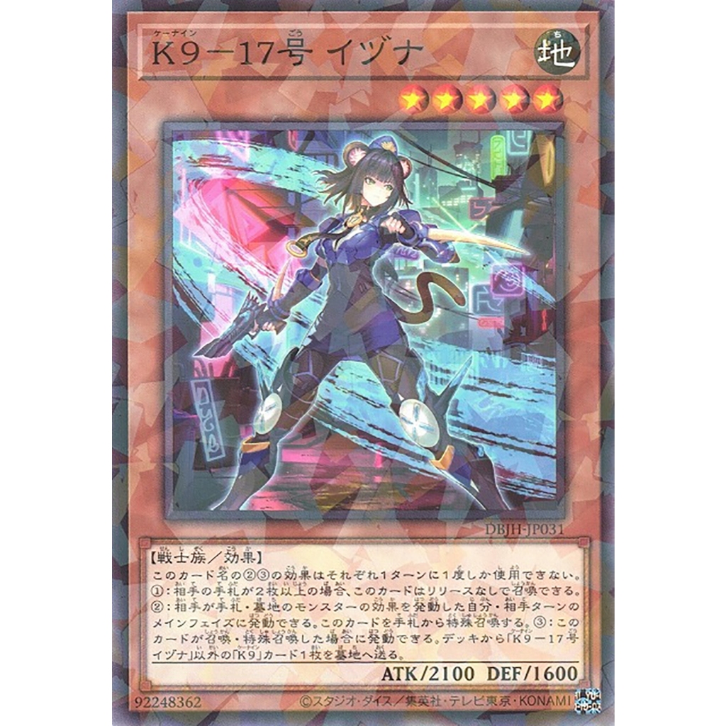 Yugioh [DBJH-JP031] K9 - #17 Izuna (Normal Parallel Rare) การ์ดยูกิแท้ถูกลิขสิทธิ์ | Shopee Thailand