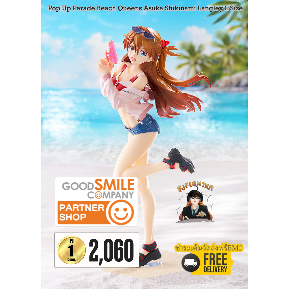 (พรีออเดอร์) Pop Up Parade Beach Queens Asuka Shikinami Langley L Size ...