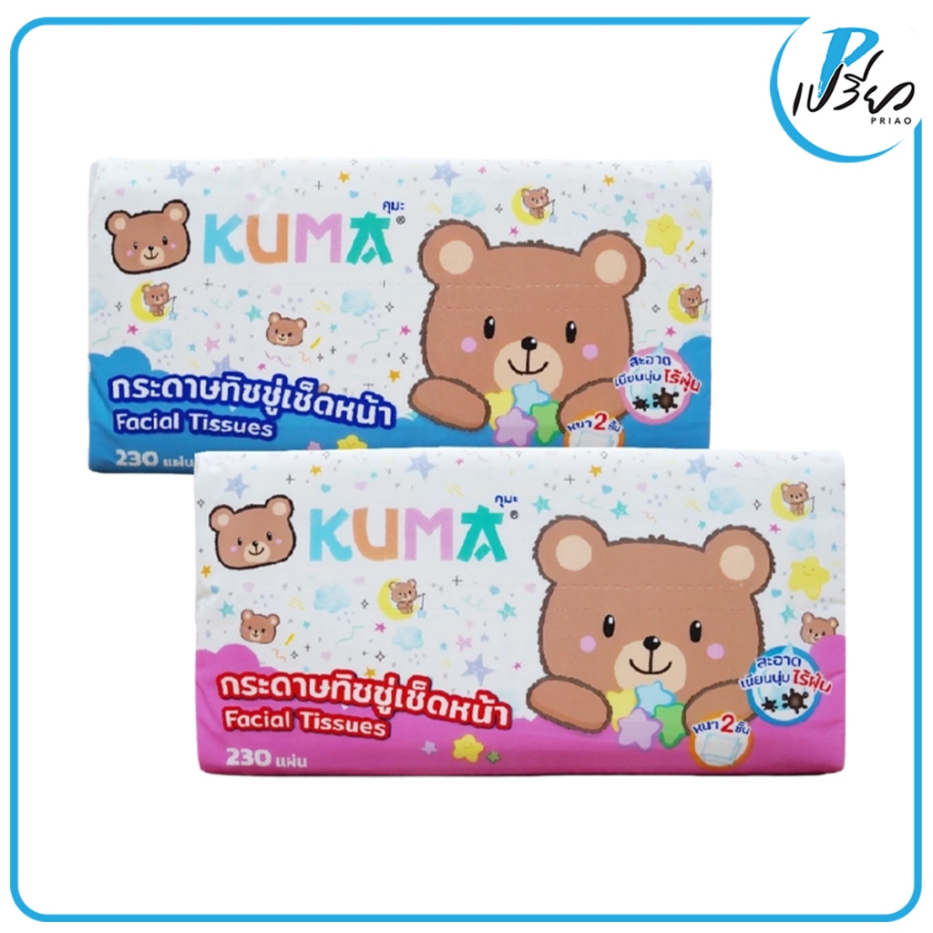 KUMA คุมะ ทิชชู่เช็ดหน้า 230 แผ่น KUMA Lala Bear Facial Tissue 230 ...