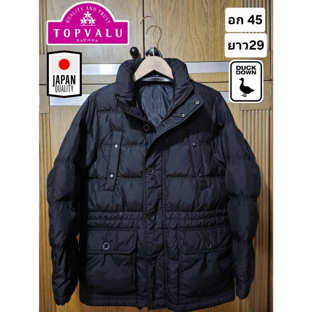 เสื้อกันหนาวขนเป็ด แบรนด์ Topvalu ญี่ปุ่น มือ2ของแท้ | Shopee Thailand