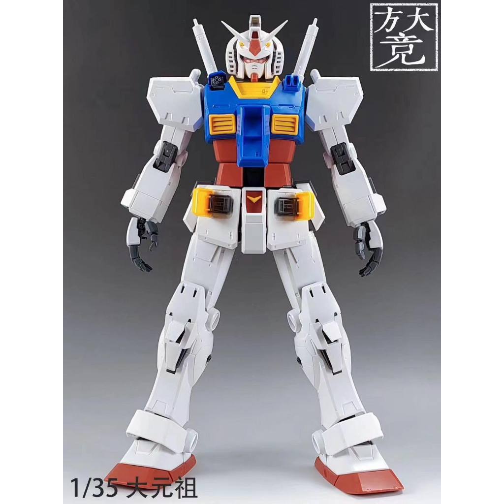 1/35 RX-78-2 GUNDAM [Fang Da Jing] สินค้าใหม่ เช็คแผงเรียบร้อย #7802 ...