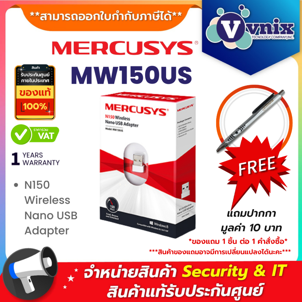 MERCUSYS MW150US N150 Wireless Nano USB Adapter WI-FI ประกัน 1 ปี By ...