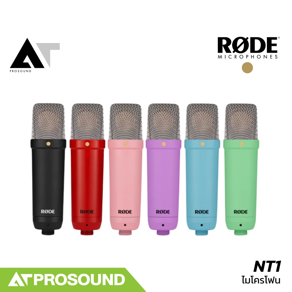 Rode NT1 Signature Series ไมค์สตูดิโอ แบบ Cardioid ระดับเสียงที่ 142 dB ...
