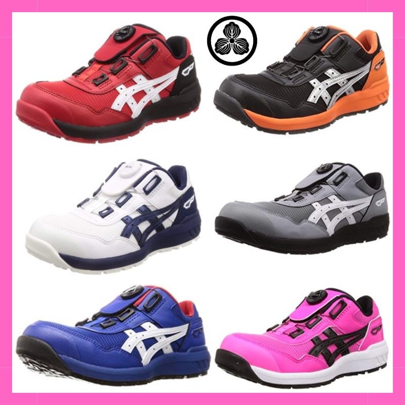 ASICS Working Winjob CP209 BOA Safety Shoes - Slip-resistant Sole with ...