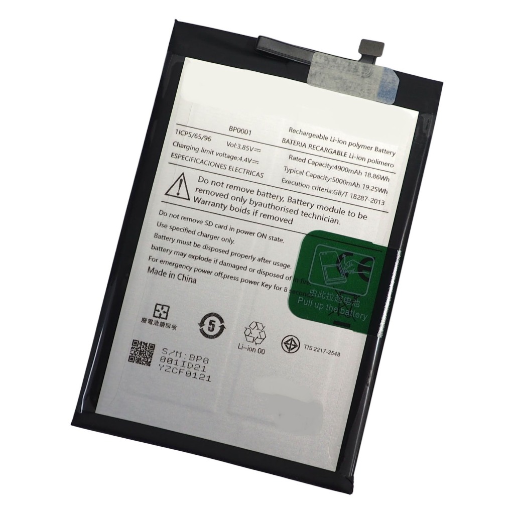 แบตเตอรี่ Benco V70/V80 (BP0001) รับประกัน 3 เดือน แบต Benco V70/V80 ...