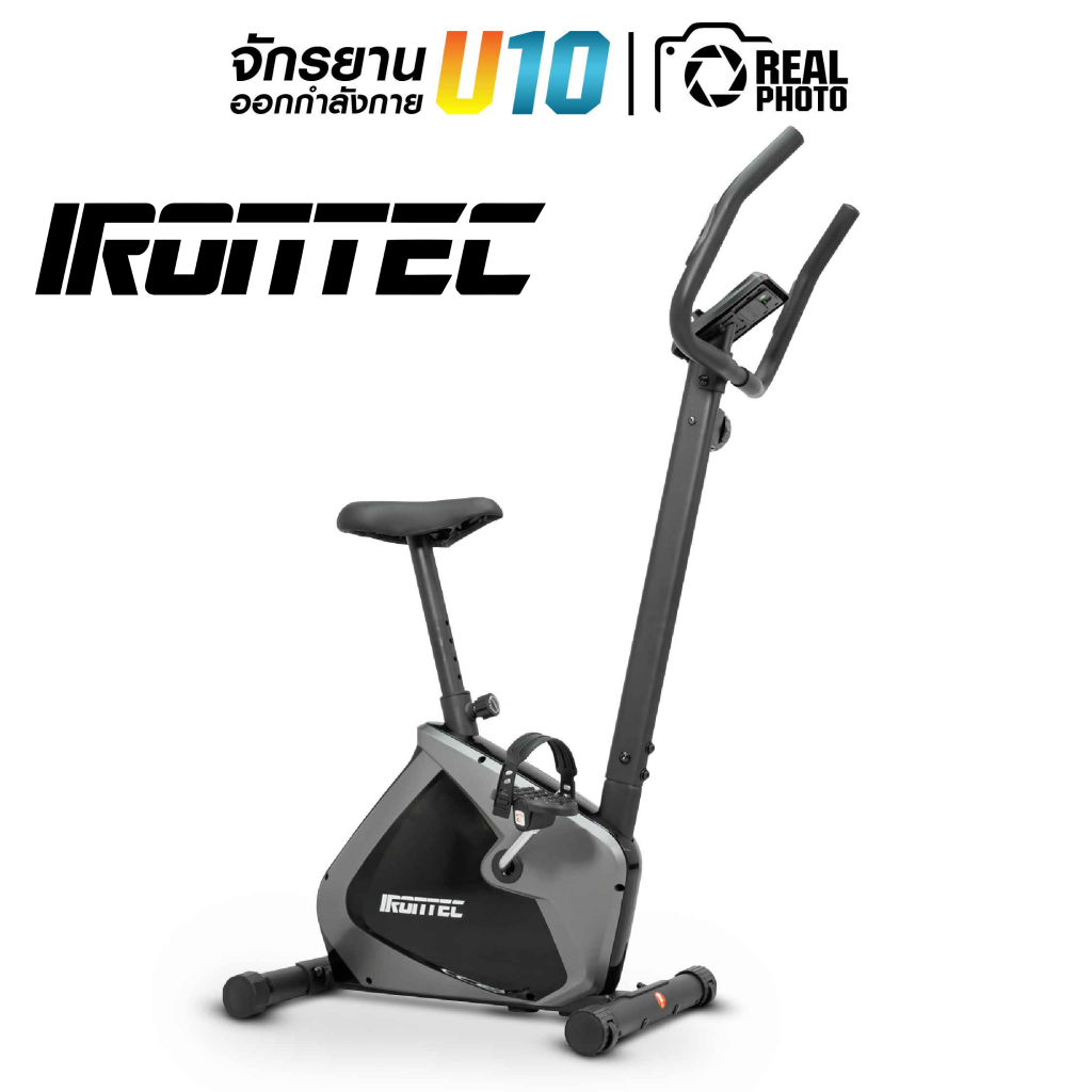 จักรยานออกกำลังกาย U10 - เครื่องออกกำลังกาย แบรนด์ IRONTEC | Shopee Thailand