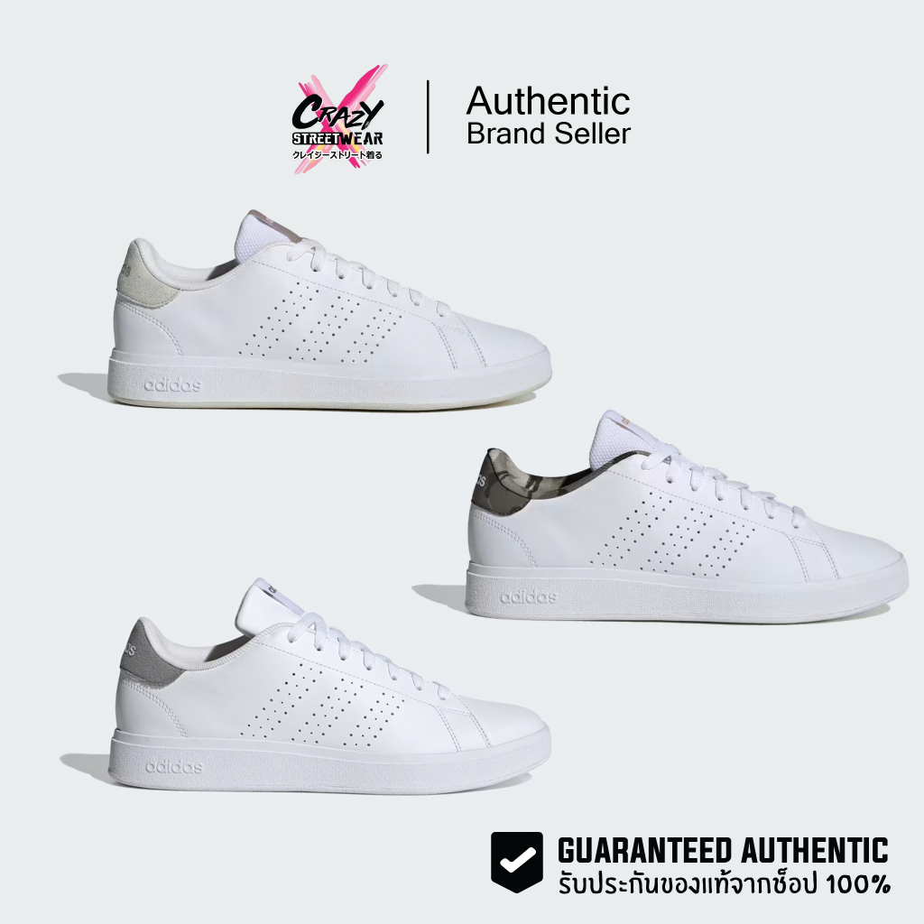 Adidas Advantage Base 2.0 ( IG9188 / IG9189 / IH0071 ) สินค้าลิขสิทธิ์ ...