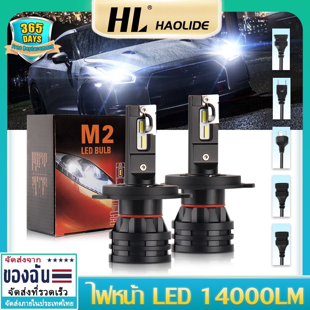 2PCS 18000LM H8 H11ไฟ Led หมอก M2 LED หมอกโคมไฟ H3 H4 H7หลอดไฟ LED 880 ...