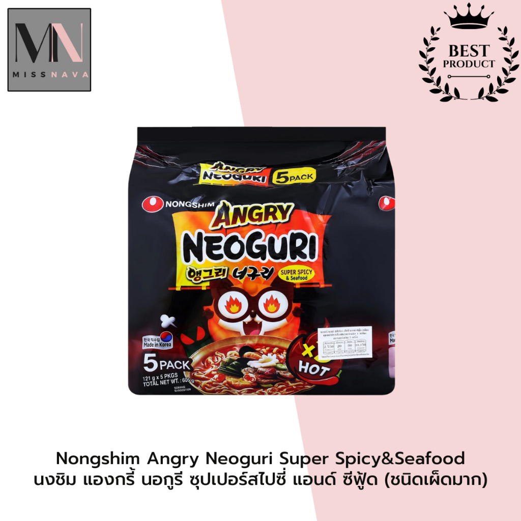 Nongshim Angry Neoguri Super Spicy&Seafood นงชิม แองกรี้ นอกูรี ...