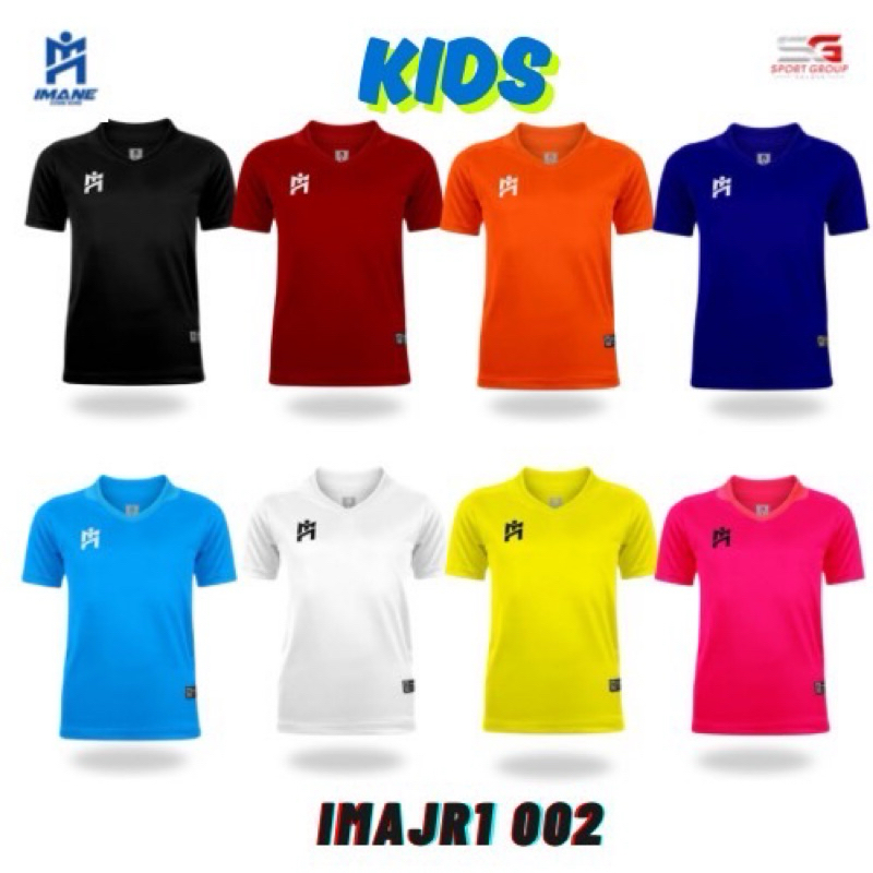 IMANE KIDS เสื้อกีฬาเด็ก ไอมาเน่ รุ่น BASIC PREMEIRO KIDS รหัส IMAJR1 ...