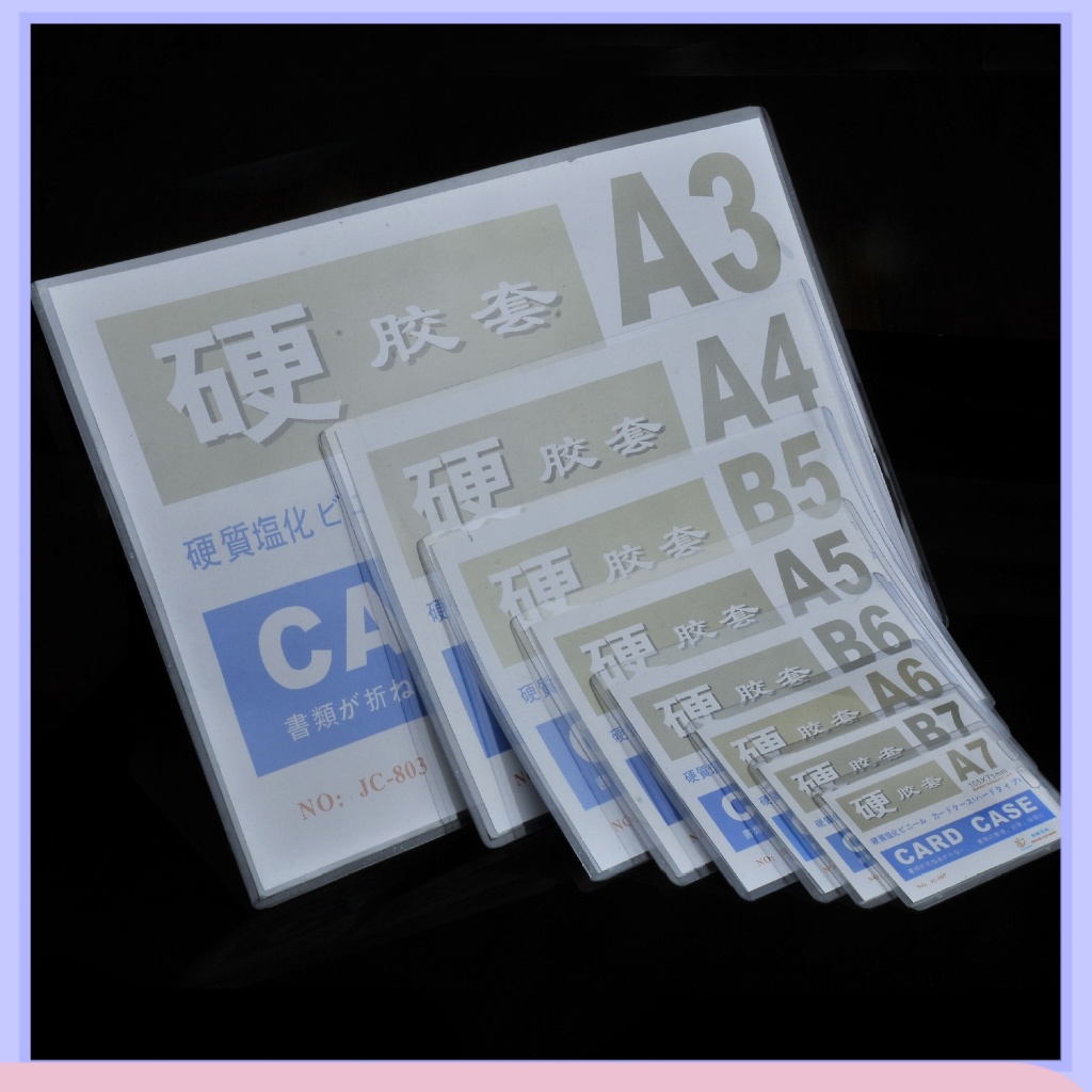 ซองพลาสติกแข็งขนาดA4(ยกกล่อง) Card Case Naki A4(แพ็ค20ใบ) | Shopee Thailand