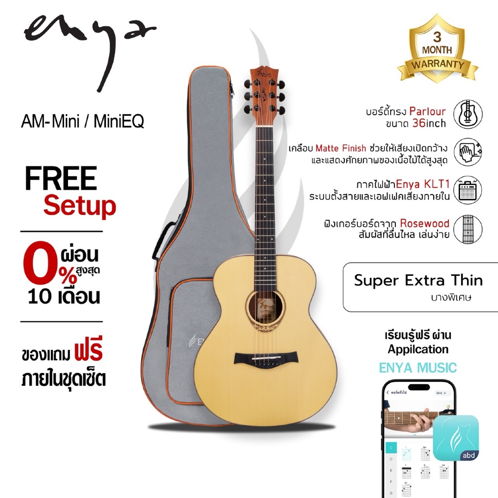 Amari By Enya AM MINI / AM MINIEQ 36 นิ้ว กีต้าร์โปร่งไฟฟ้า | Shopee ...