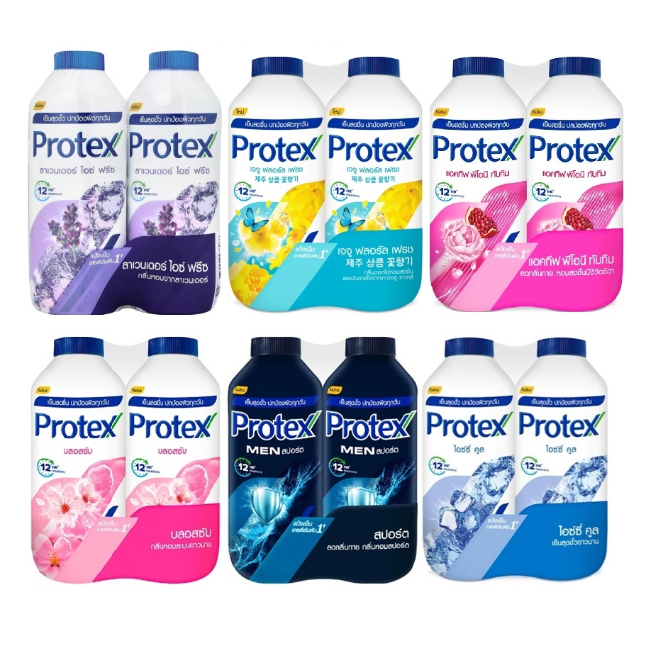 Protex โพรเทคส์ แป้งเย็นโพรเทคส์ ขนาด 280 มล. แพ็ค 2 ขวด | Shopee Thailand