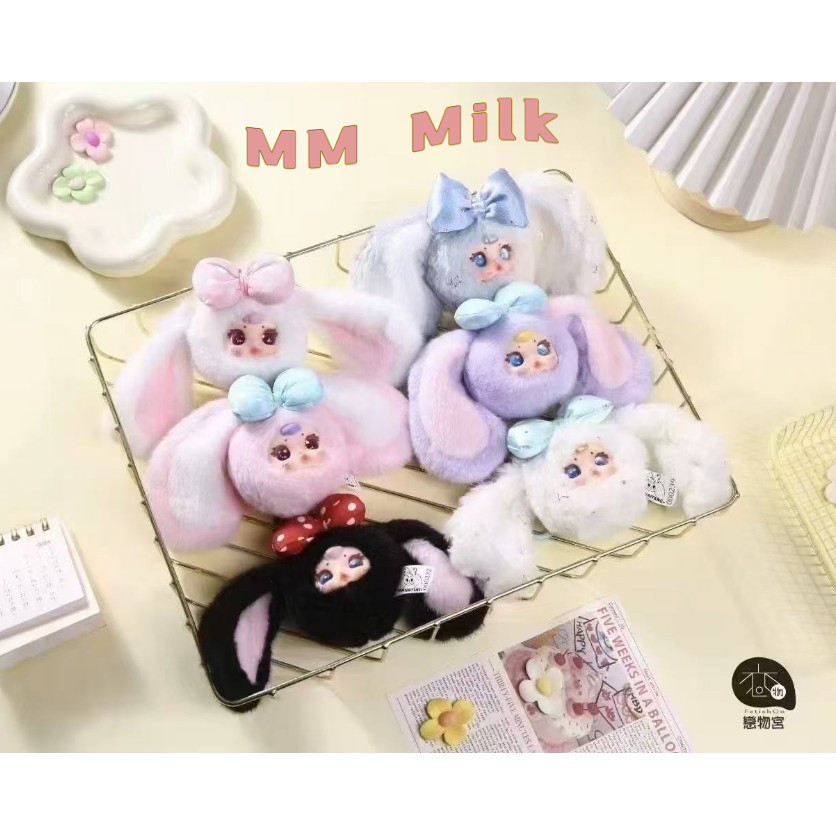 (สุ่ม/พร้อมส่ง🇹🇭) พวงกุญแจMM Milk Candy V2 Bunny Blind Box | Shopee ...