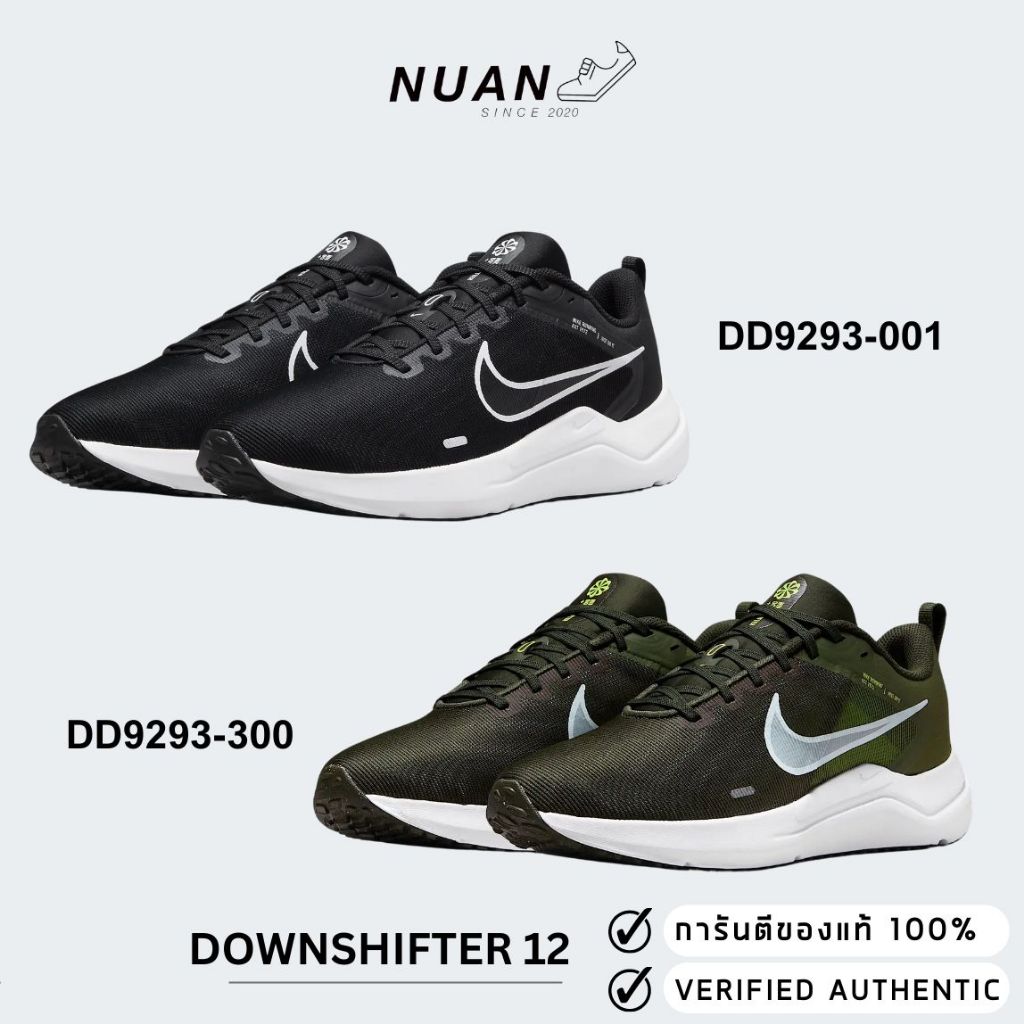 🔥ลดเพิ่ม 10-15% ทักแชทรับโค้ด🔥 Nike Downshifter 12 DD9293-001,DD9293 ...