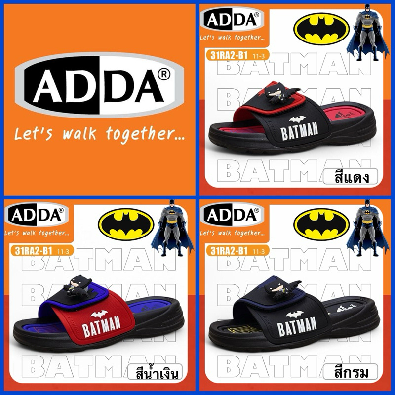 ADDA KIDS รองเท้าแตะ ลิขสิทธิ์ BATMAN รุ่น 31RA2-B1 | Shopee Thailand