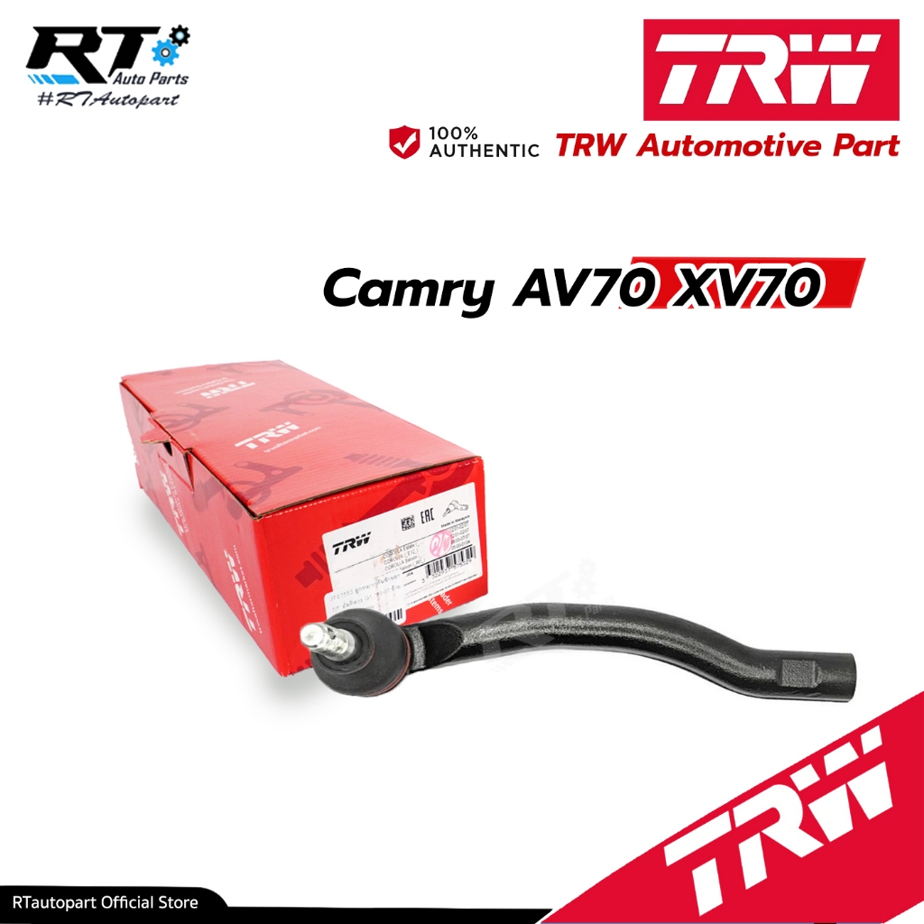 TRW ลูกหมากคันชัก Toyota Camry ACV70 XV70 ปี18-22 | JTE7878 / JTE7879 ...