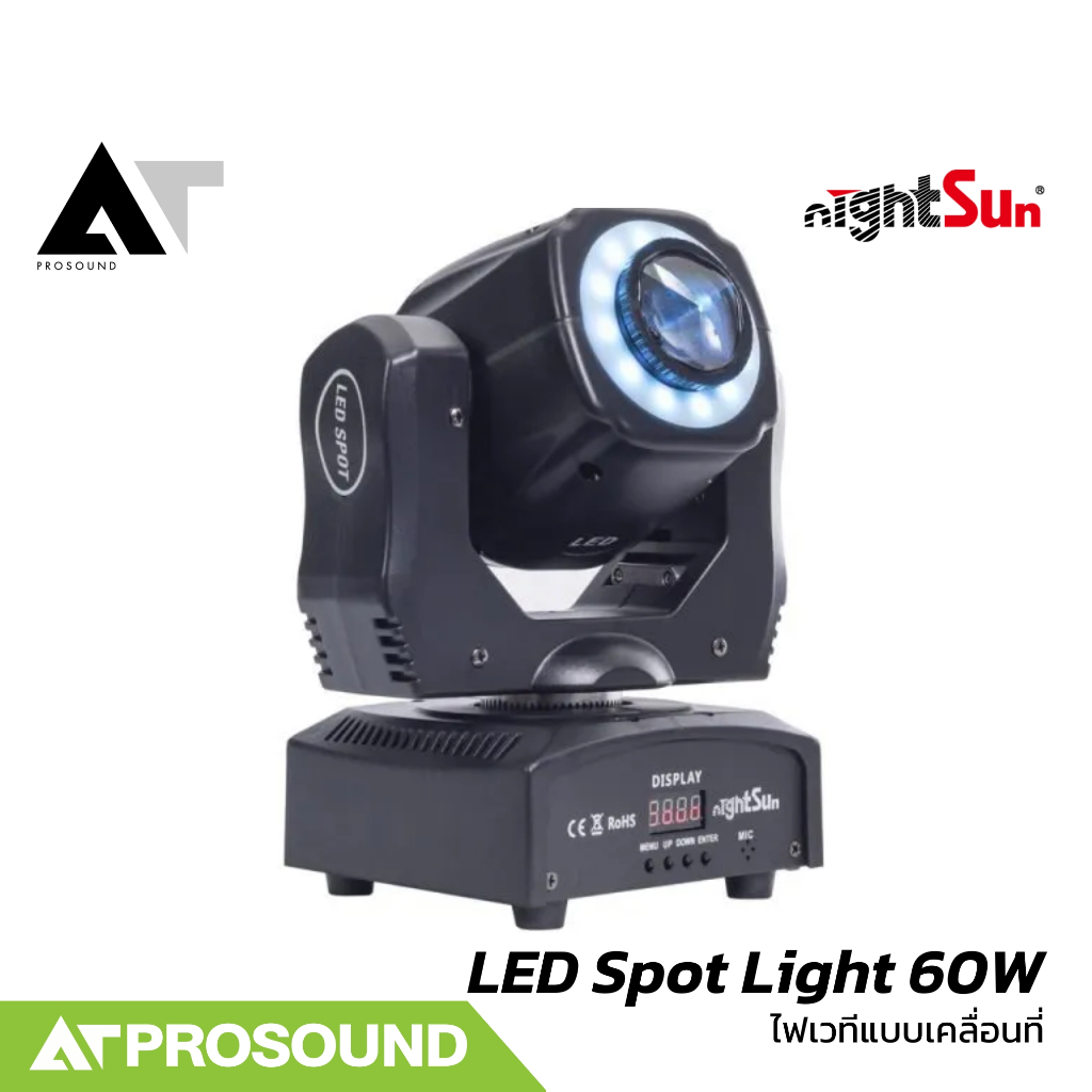 Nightsun Moving Head LED Spot Light 60W ที่ให้แสงสปอต (Spot) ที่คมชัด ...