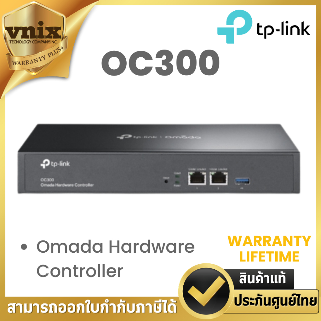 OC300 TP-Link Omada Hardware Controller By Vnix Group | Shopee Thailand