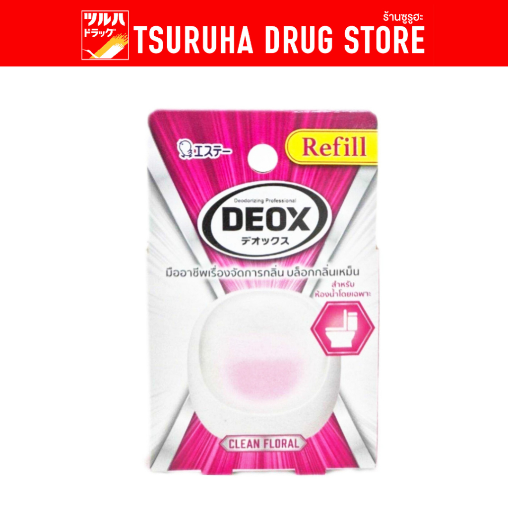 ชาร์ลเดิ้ล โชชูริกิ ดีอ็อคซ์ คลีน ฟลอรัล รีฟีล 6 มล. / ShoshuriKi Deox Clean Floral Refill 6 ml ...