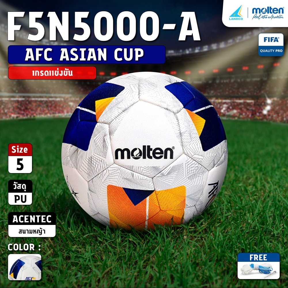 MOLTEN ลูกฟุตบอลหนัง ลูกบอล เบอร์ 5 Football AFC PU th F5N5000-A ...