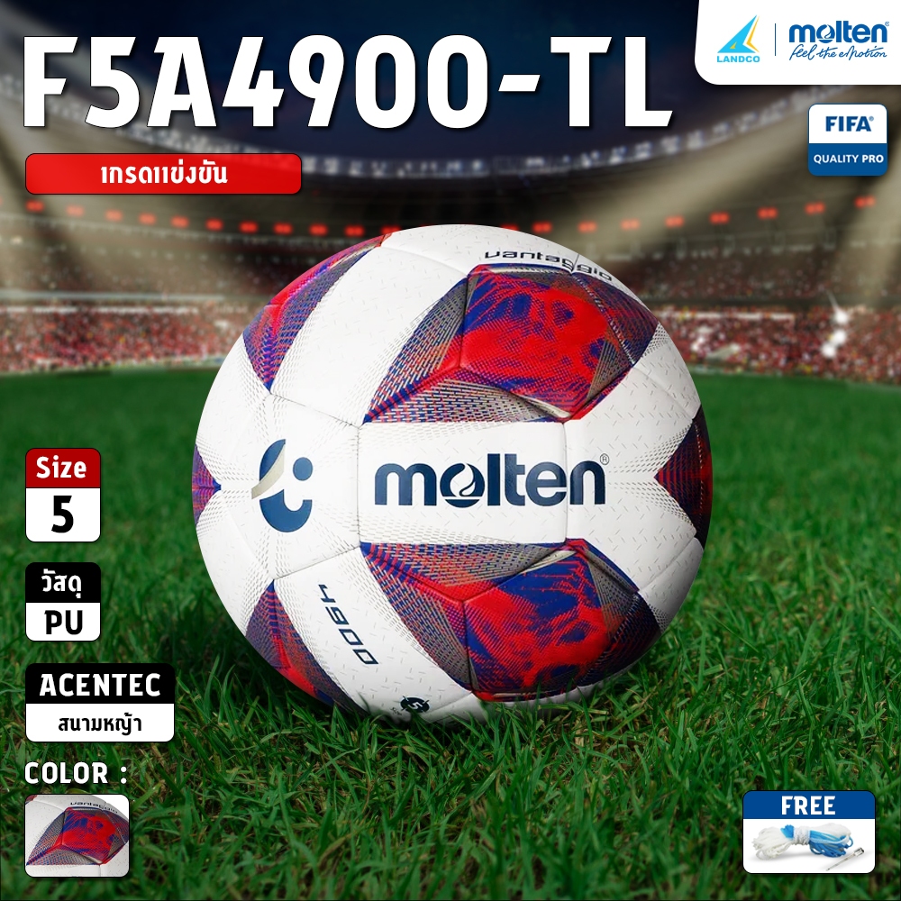 MOLTEN ลูกฟุตบอลหนัง Football Acentec PU-D th F5A4900-TL #5 (2500) แถม ...
