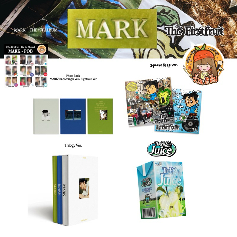 [พร้อมส่ง]🔥ลด 30% ใน LIVE🔥 MARK NCT อัลบั้ม The 1st Album 'The ...