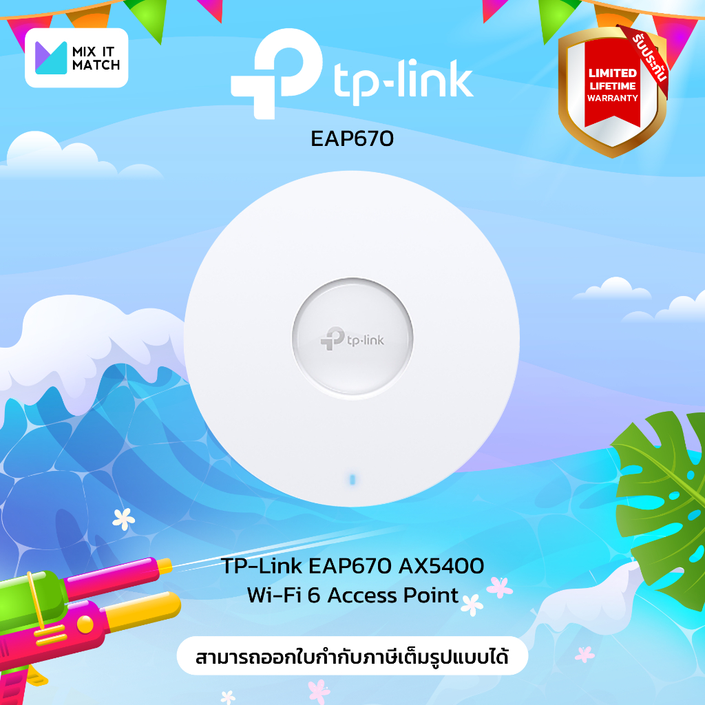 TP-Link EAP670 (EAP670) AX5400 Wi-Fi 6 Access Point | Shopee Thailand