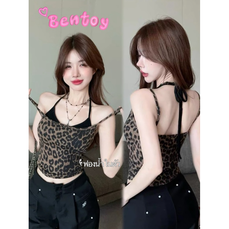 Bentoy(bratop1817)เสื้อสายเดี่ยวลายเสือ มีฟองน้ำในตัว ดีเทลแต่งสองชิ้นติดกัน สายห้อยคอ ครอปท็อป ...