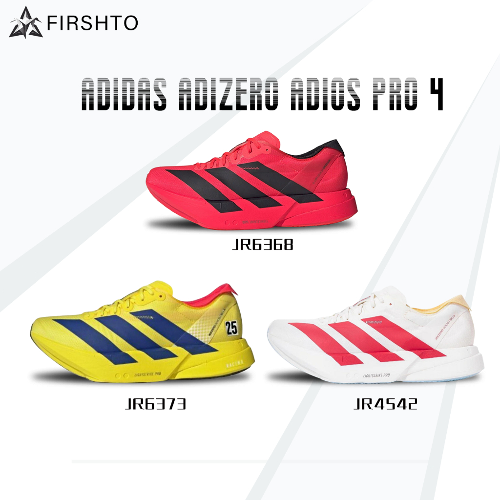 รองเท้าลำลอง adidas Adizero Adios Pro 4 ของแท้100% JR6368/JR6373/JR4542 ...