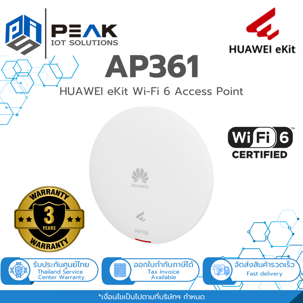 HUAWEI eKit AP361 Wi-Fi 6 Access Point (Ceiling Mount) | Shopee Thailand