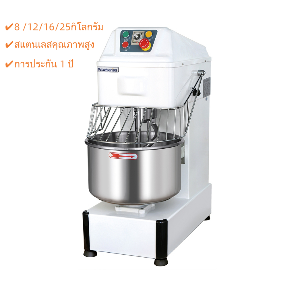 เครื่องแป้ง flour mixer 20L 30L Commercial Spiral Kitchen Bread Kneading Machine เครื่องนวดขนม ...