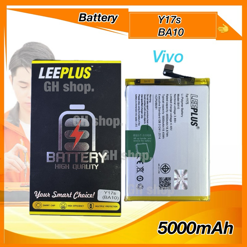 แบตเตอรี่ vivo Y17s,BA10 (5000mAh) ยี่ห้อleeplus แบตมี มอก. | Shopee ...