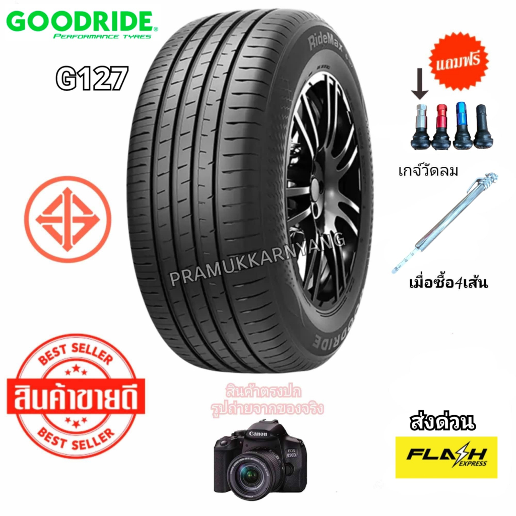 235/45R18 185/55r16 185/60R15 ยางระดับพรีเมี่ยม ใหม่2025 (ราคา1เส้น) หนึบนุ่มเงียบตลอดอายุการใช้ ...