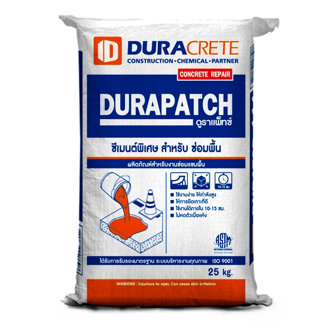 ซีเมนต์สำหรับซ่อมพื้นคอนกรีต ซ่อมรอยแตกร้าว ถนนคอนกรีต รุ่น Durapatch 25 กก. | Shopee Thailand