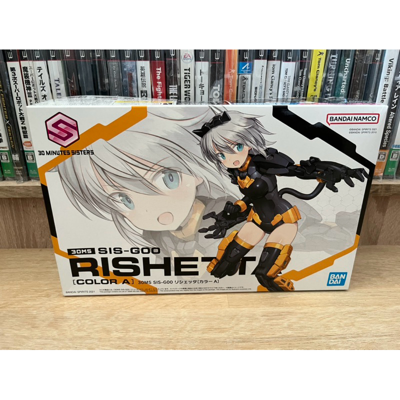 BANDAI - 30 Minutes Sisters 30MS SIS-G00 RISHETTA (Brand New Sealed ...