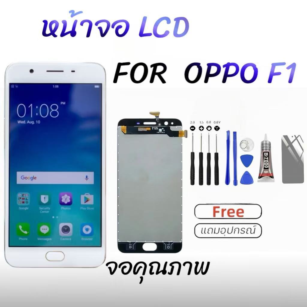 จอ + ทัช LCD Display อะไหล่จอ จอชุด พร้อมทัชสกรีน สำหรับ OPPO F1 ...