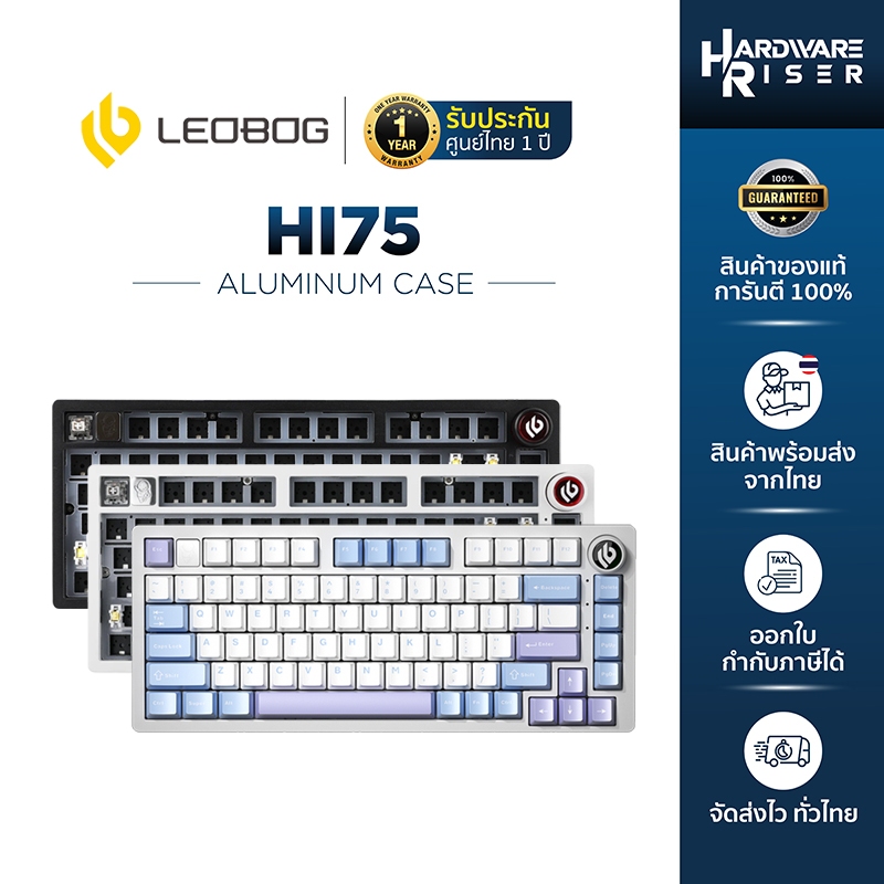 Leobog HI75 RGB Wired Aluminum Case - คีย์บอร์ดอลูมิเนียม ขนาด 75% ...