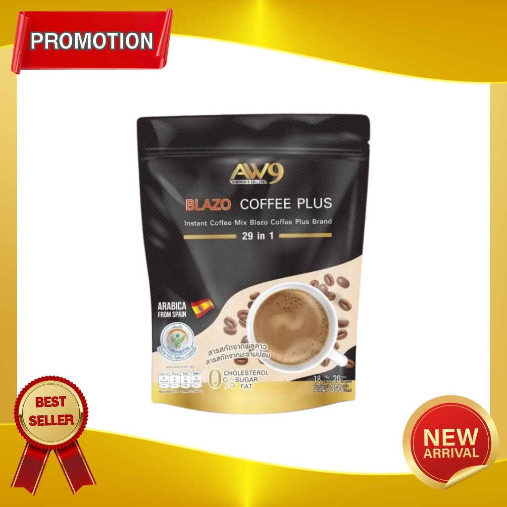 BLAZO COFFEE PLUS สูตรใหม่ กาแฟ เบลโซ่ คอฟฟี่ พลัส 1 ห่อ (20 ซอง) กาแฟเพื่อสุขภาพ ด้วยสารสกัด ...